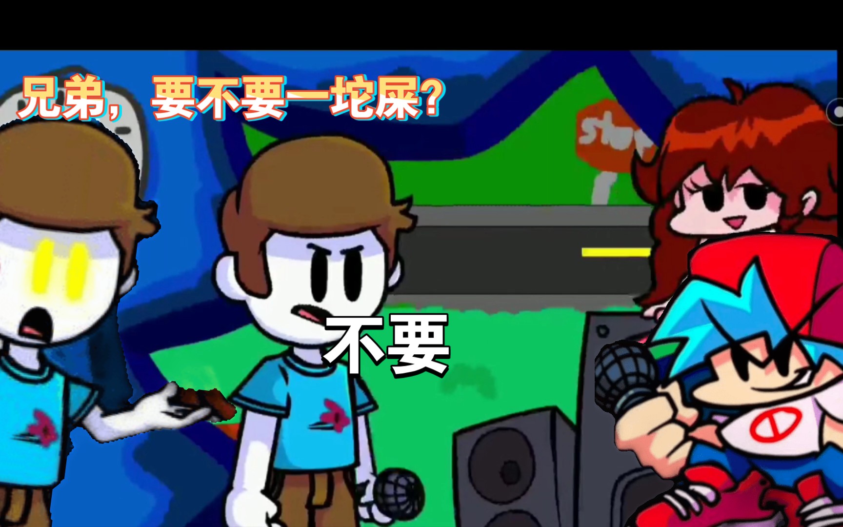 周五放克夜 简单又不简单的模组 无厘头