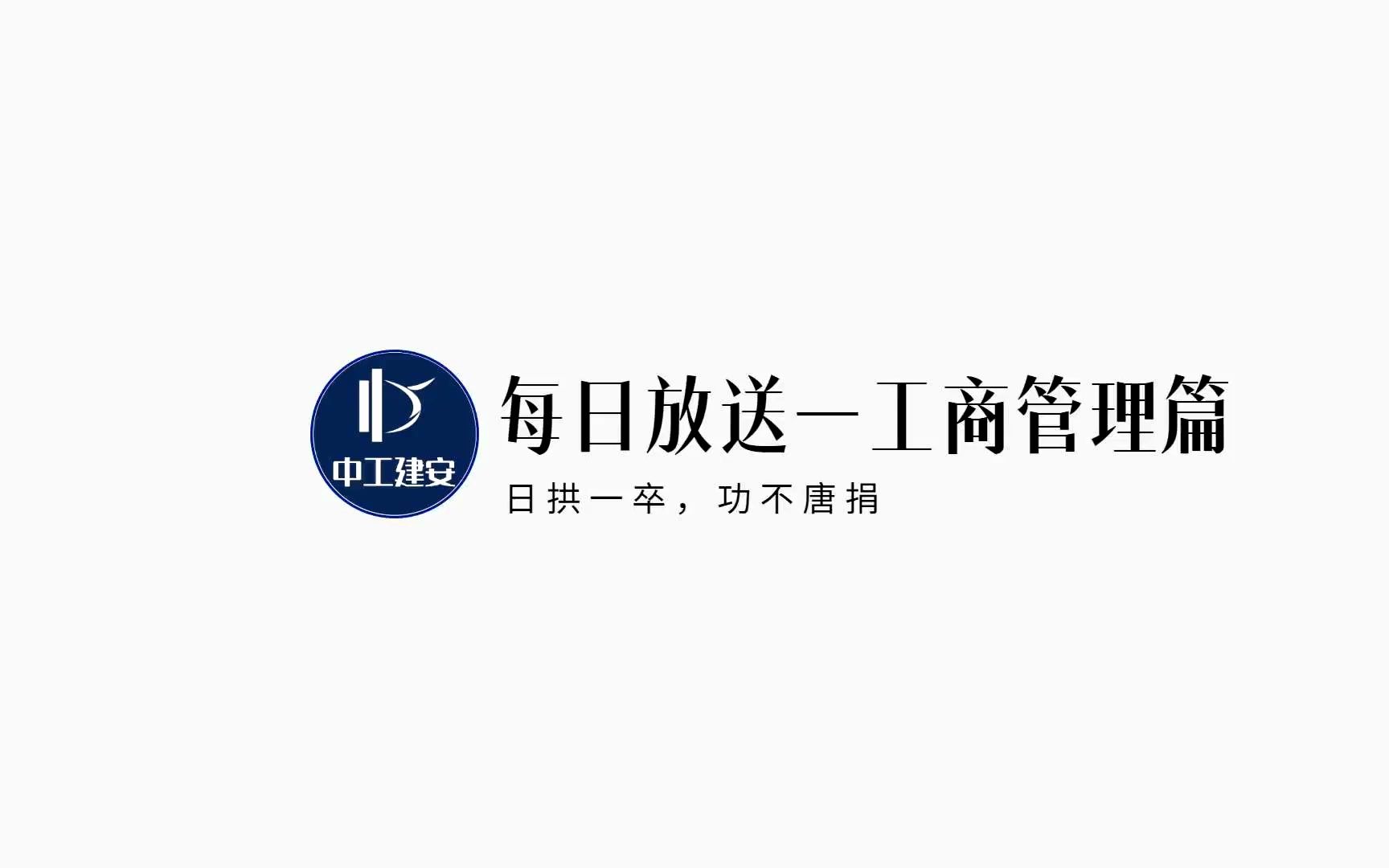 中级经济师「工商管理」历年真题及答案(14)