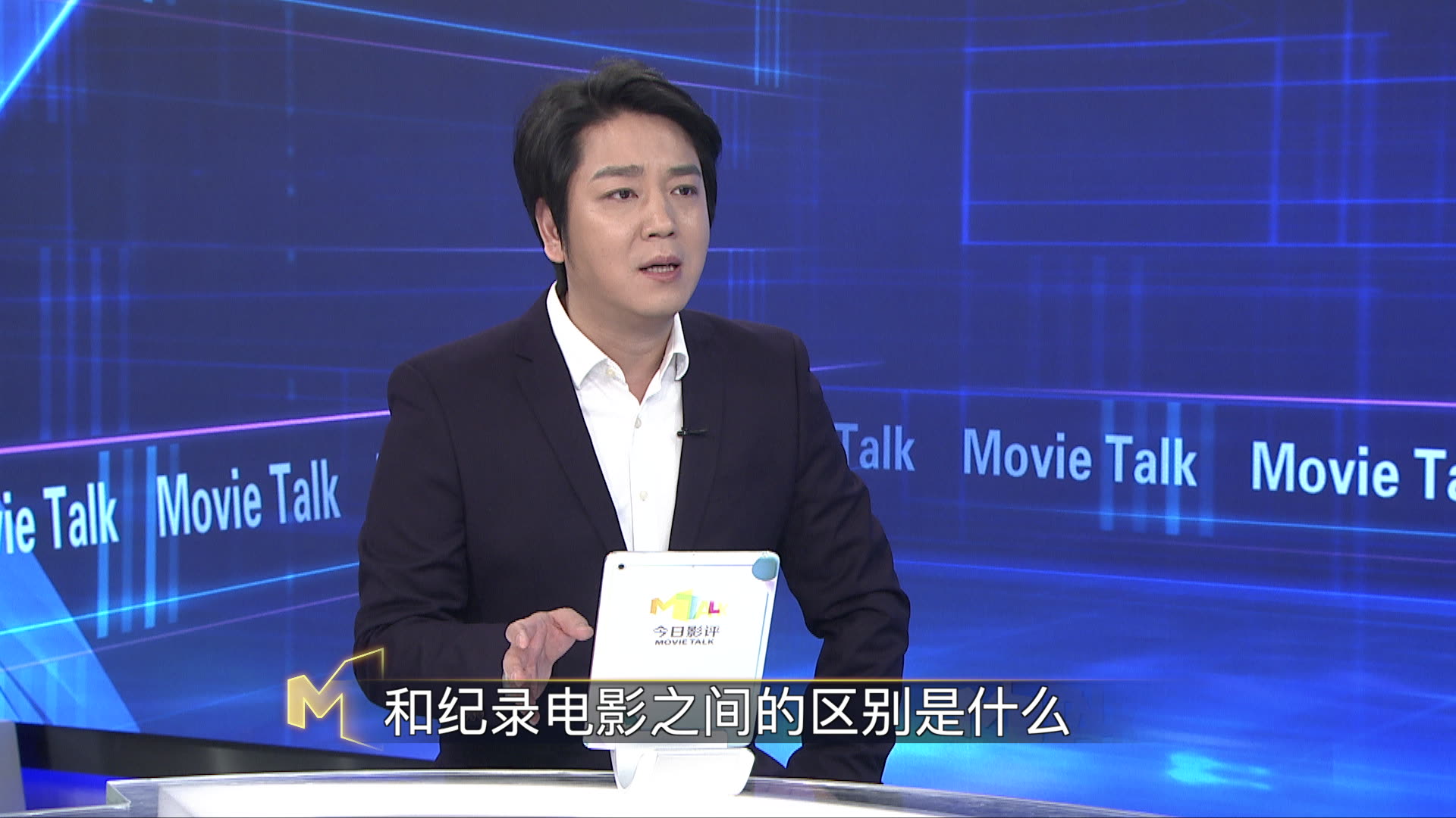 纪录电影和电视纪录片有什么区别?