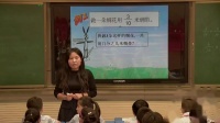 [配课件教案]苏教版数学六上《分数与整数相乘》山西韩老师-省一等奖