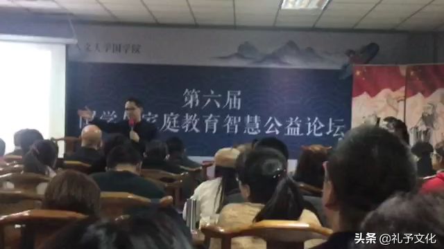 如何发扬好优秀传统文化!郭继承老师主讲