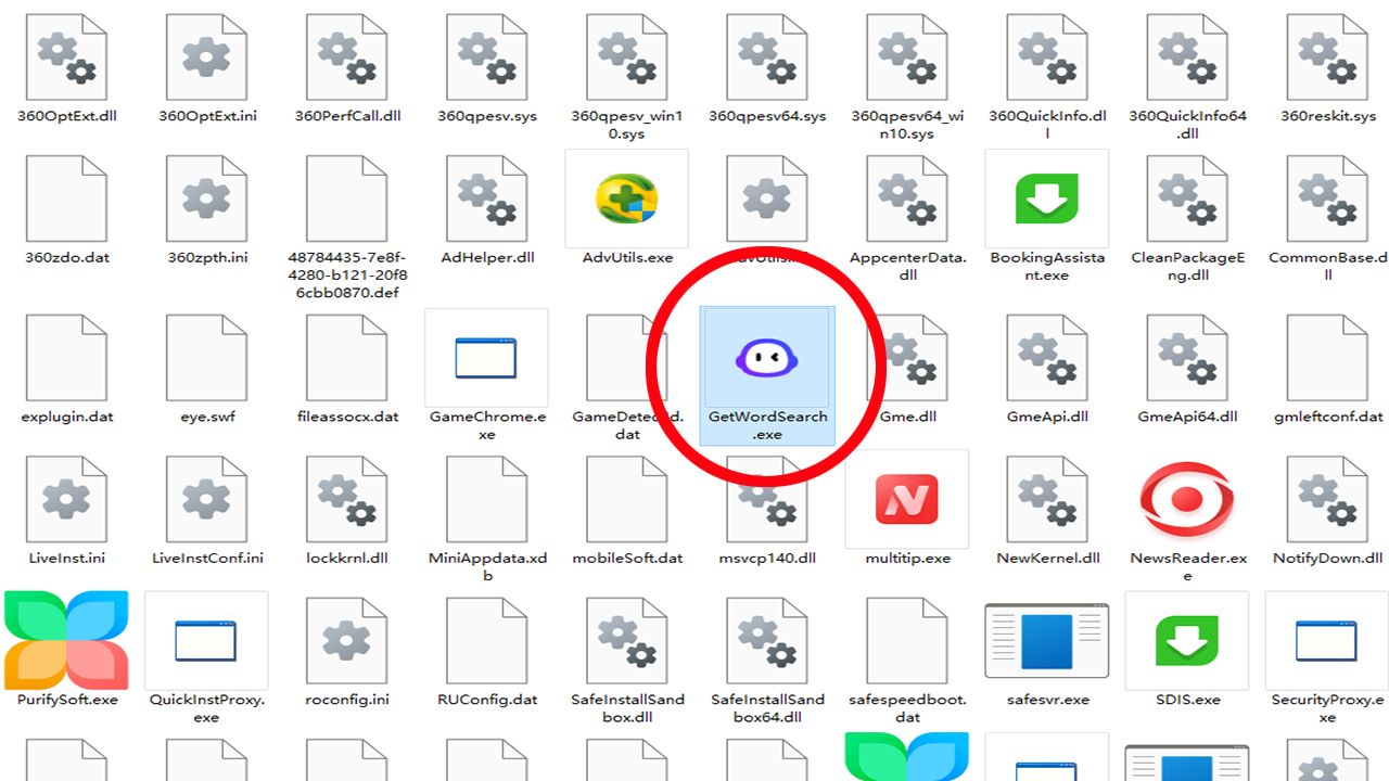 ...蹭一下deepseek的热度_鄙视一下360_居然用这种方式"隐藏"窗口.