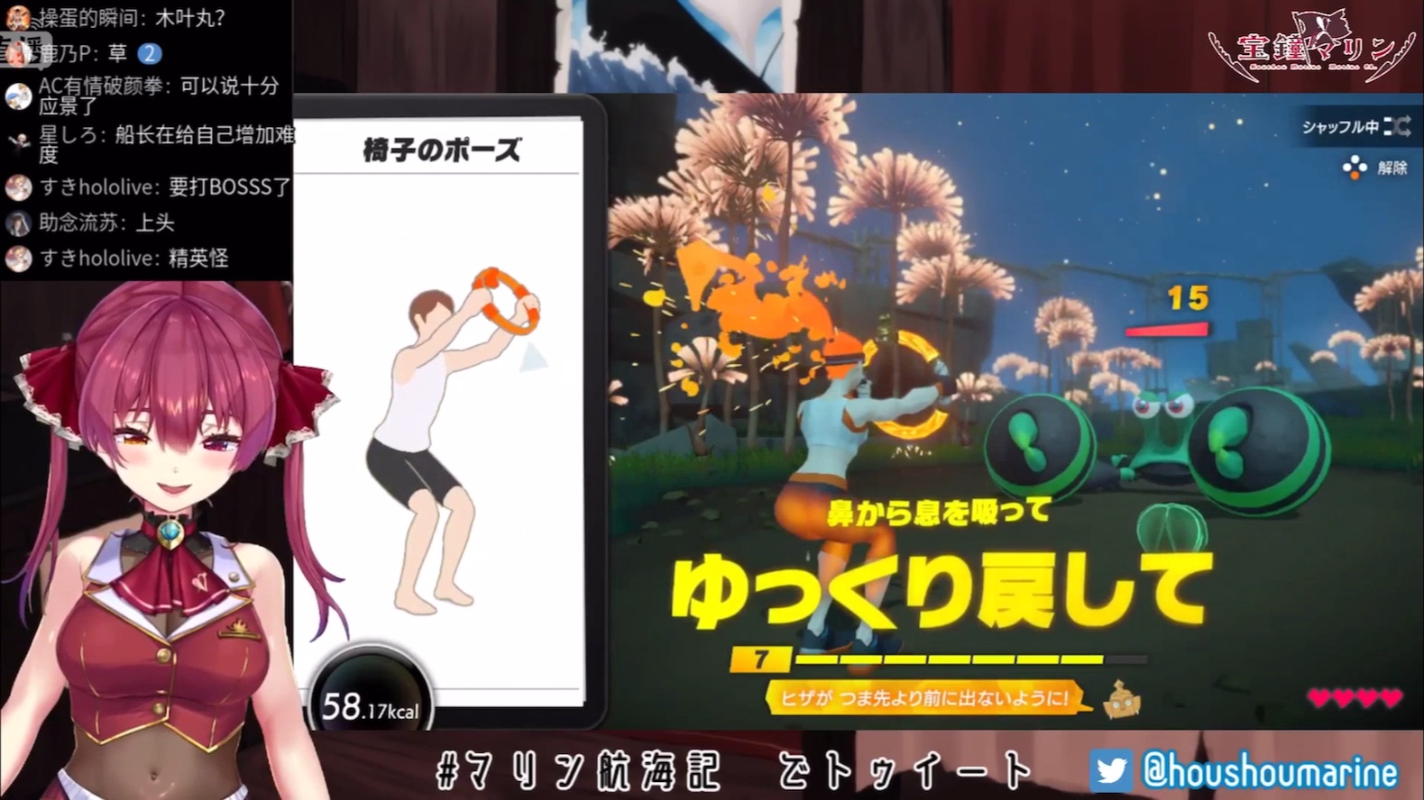 【生肉】宝钟玛琳2019.11.8的游戏直播