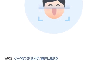 关于我的支付宝账号被限制支付需要人脸识别解除限制却被支付宝弄疯...