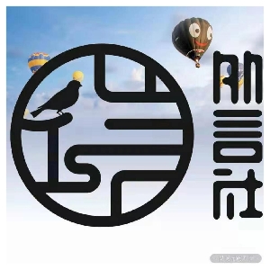 成都外言社日语 
