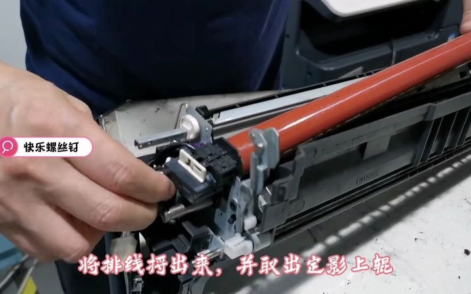 ...3020 3125 3226 3325 3520 3820等 定影组件拆解操作方法#复印机 #...