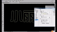 PS教程PS字体效果PS滤镜PS放射性光线背景文字制作