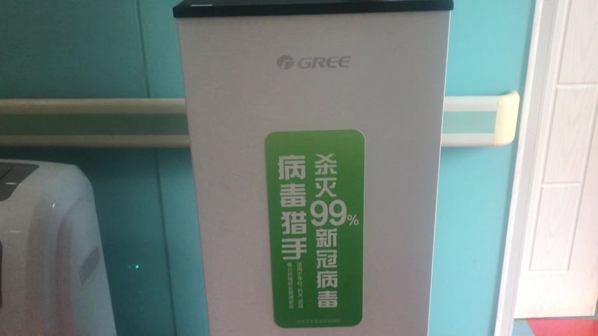 【日常空气消毒】1小时杀灭空气中99%新冠病毒!#空气净化