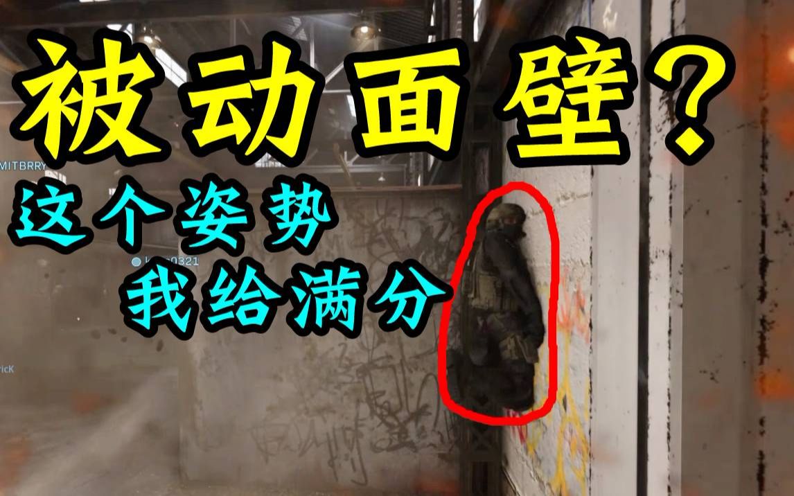 使命召唤16:现代战争 巷战老拿RPG是什么意思!