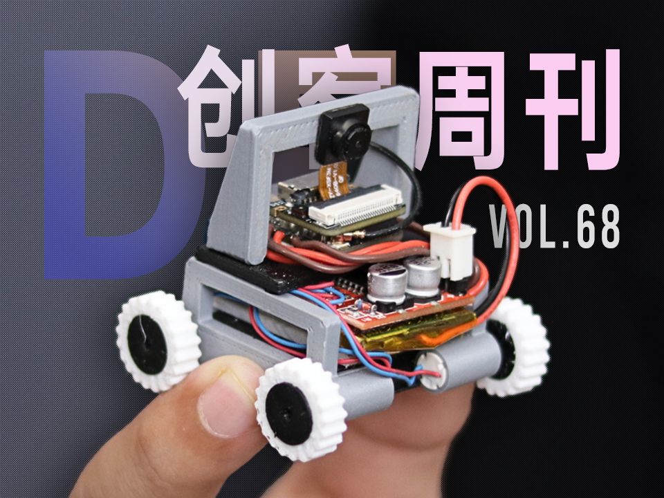 ...纸天气站 | 环形LED手表 | 单片Arduino驱动动力沙桌 | 彩虹桌面显示屏
