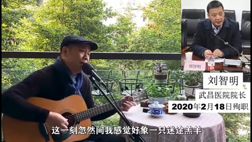 这首歌表达在抗击新冠病毒疫情牺牲的医护人员,你听了也流泪