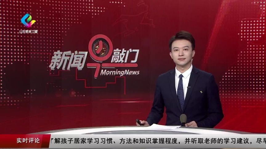 北京大学发布2022年强基计划招生简章
