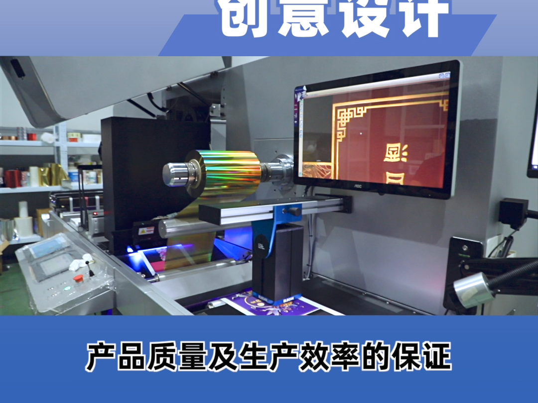 让您的标签设计创意十足!