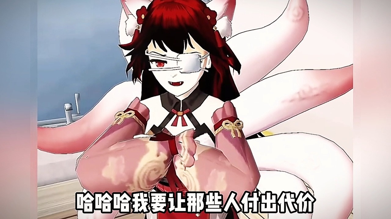 樱校剧情:狐妖之恋_哔哩哔哩bilibili_樱花校园模拟器