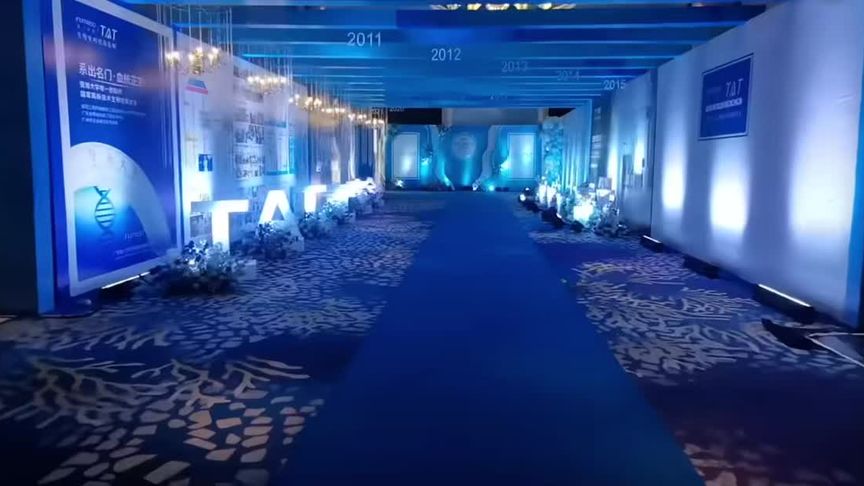 商业活动#活动现场