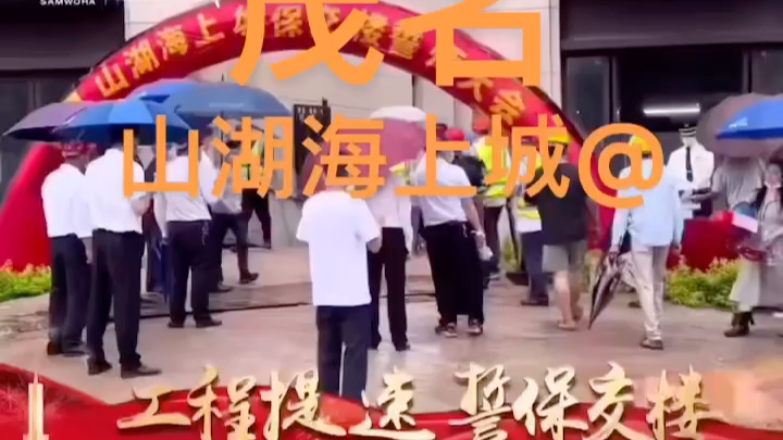 ...自导自演,请临时工来假扮工人,在湛江的楼盘抽调销售过来假扮业主,...
