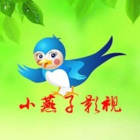小燕子影视 