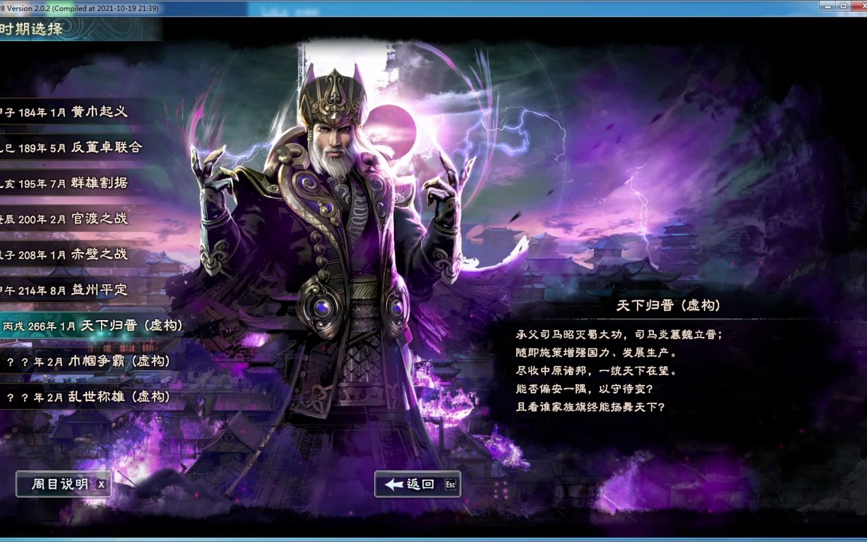 三国群英传8 详细操作攻略 游戏大神视频教学_哔哩哔哩bilibili_攻略