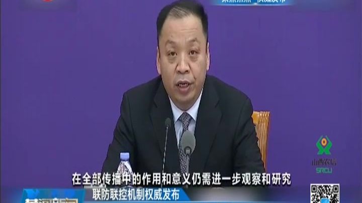 发热乏力干咳仍是主要临床表现,病毒消化道传播途径有待确认!