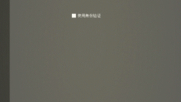 放飞直播助手配合电脑播