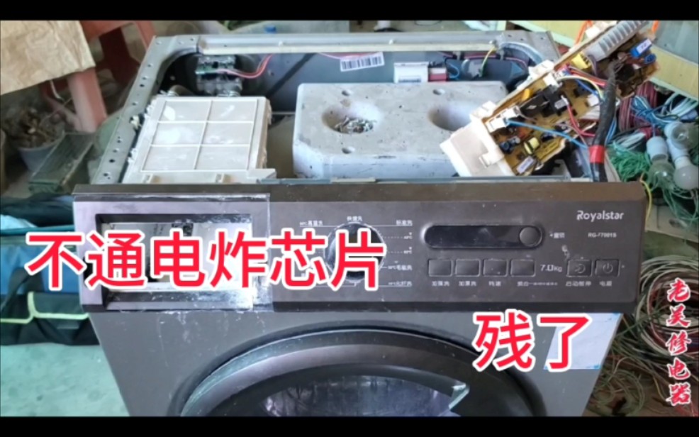 洗衣机不通电,到底哪里坏了?小伙教用这种方法一会就搞定