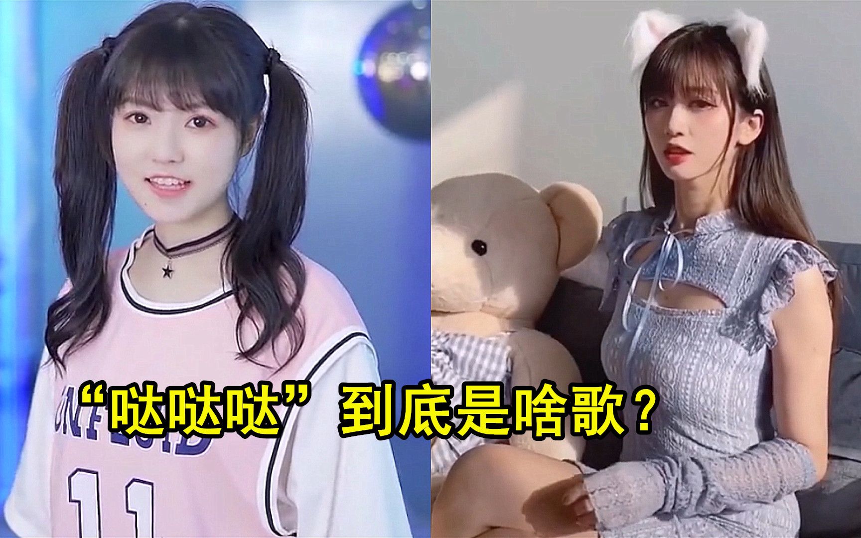 终于找到最近很火的“哒哒哒”歌了!全网播放11.7亿!居然是越南歌