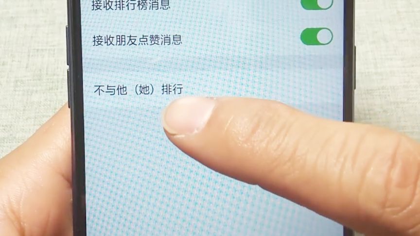 微信步数不想被好友看见,教你隐藏方法,操作很简单