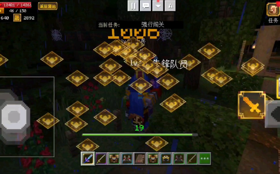 【网易我的世界】皮肤天天出 优化烂如翔
