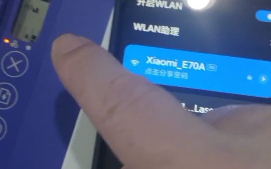 惠普喷墨打印机连网教程