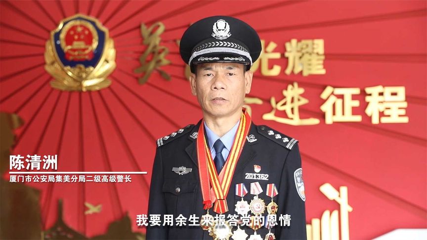 获得全国“两优一先”表彰的公安民警 他们这样说