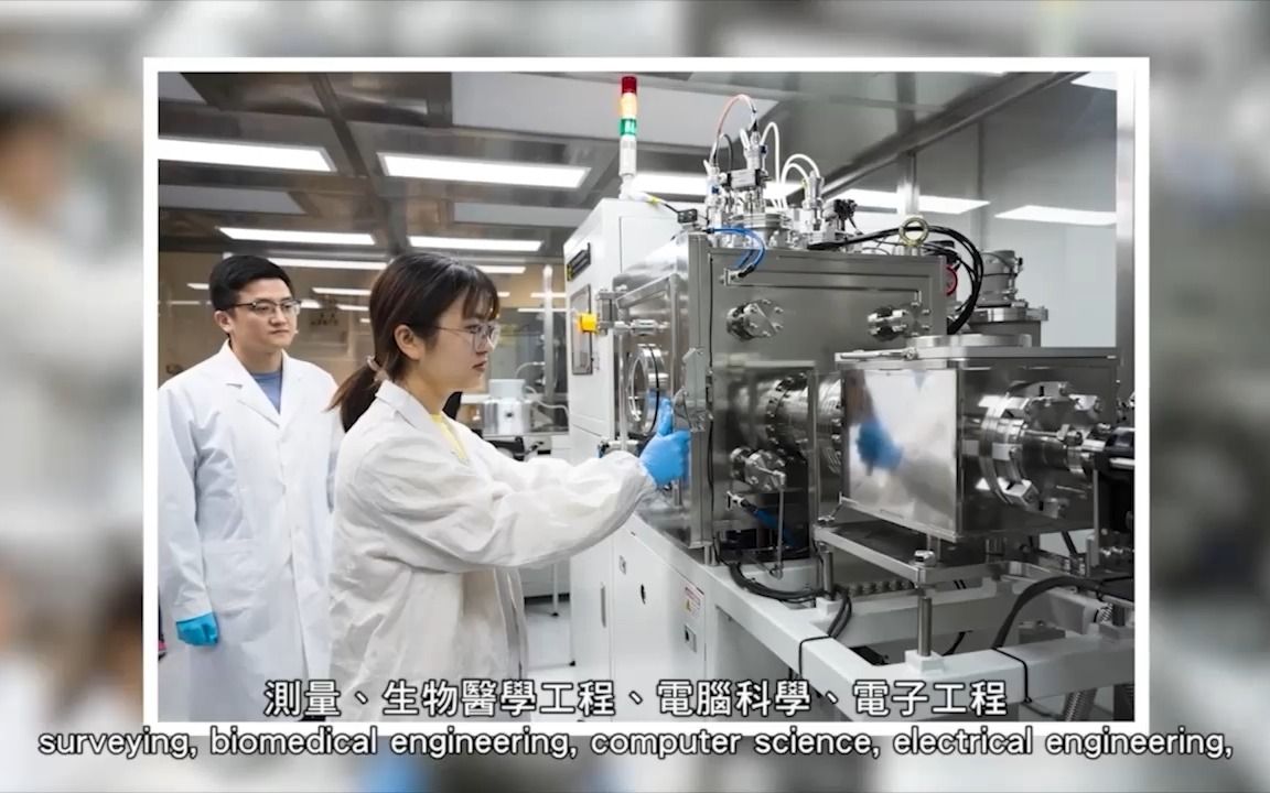香港城市大学工学院