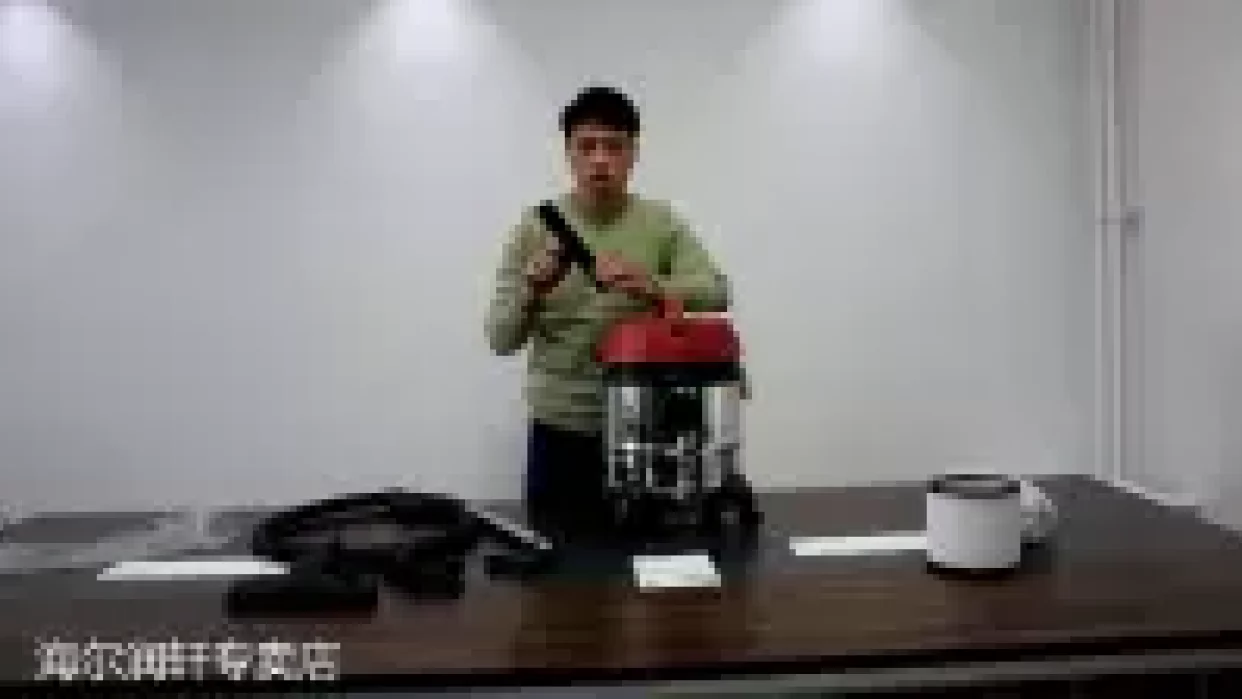 海尔多功能吸尘器HC-T3143R安装使用介绍(海尔润轩专卖店)