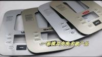 IMD/IML工艺介绍视频
