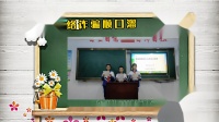 加强网络普法,弘扬法治精神——防网络诈骗顺口溜