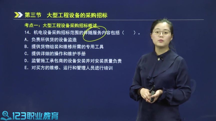 监理综合评标法需要考虑的什么因素