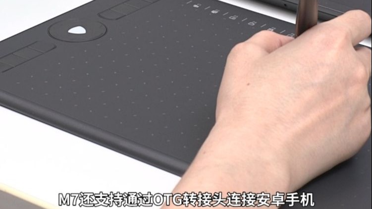 高漫M7数位板开箱及使用教程,专业大气,极具性价比,专业画手可选的...