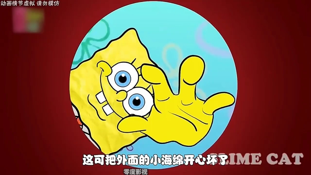 卧龙凤雏来到水母田抓水母,不料意外发现章鱼哥的秘密