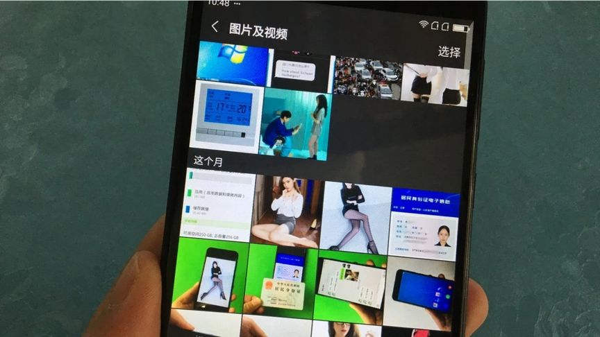 教你快速找回微信过期的照片,这技巧很实用,你以后可能用到