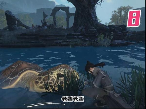 第8集 帮帮我 逆水寒ol 奇幻仙侠 动漫 古装玄幻