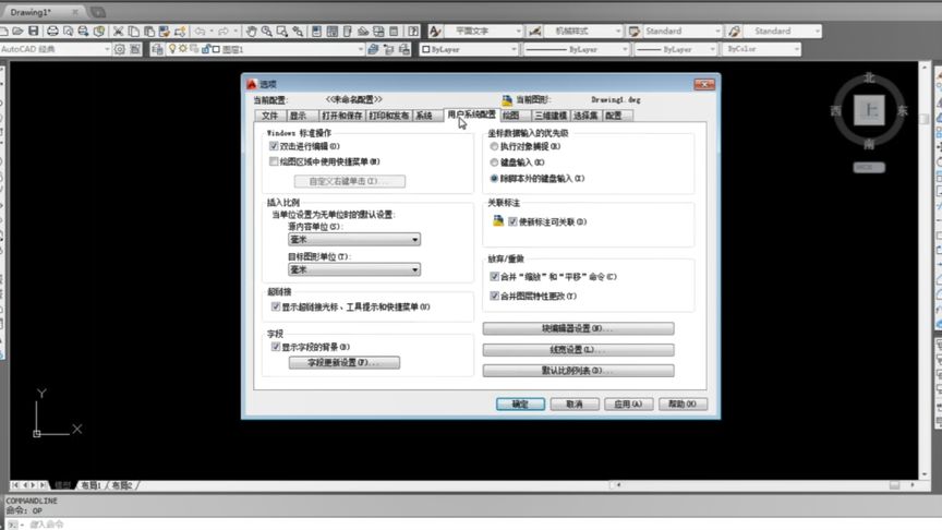 海门哪里有设计课程,海门CAD培训中心