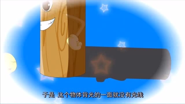 儿童科学馆:光影实验里的影子是怎么形成的呢?你知道.