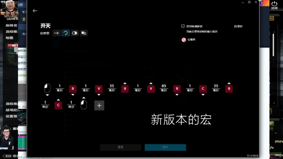 【CSOL】神鬼开天一秒9刀宏:奥伯恩炼狱一墙10秒拆掉_哔哩哔哩...
