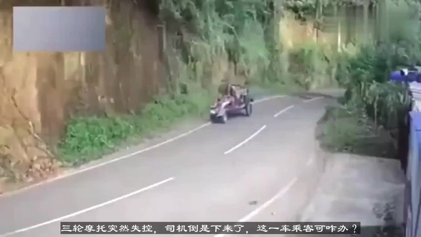#交通安全 #看一遍笑一遍 #搞笑视频 #专治不开心 #爆笑 原谅我
