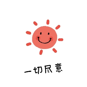 小梦学姐公考 