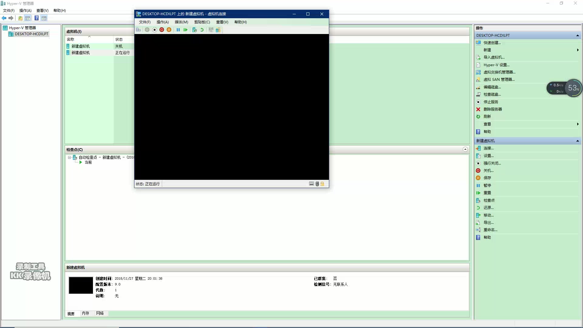 体验win10自带虚拟机:Hyper-V