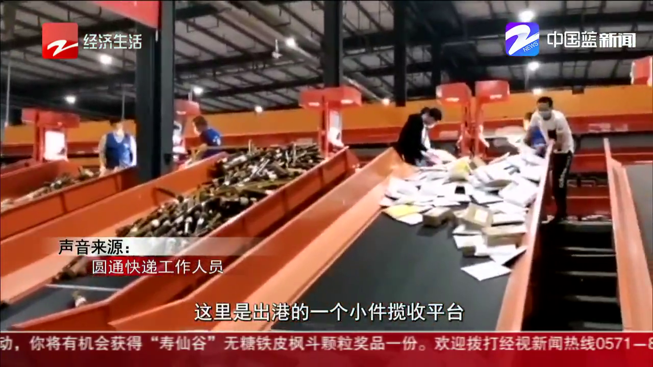 武汉“解封”!来自武汉的快递今晨发货了!