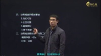会计教练教你学做财务报表
