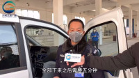 郑州车管所为抗疫车辆开辟绿色通道 快速办理转移登记手续