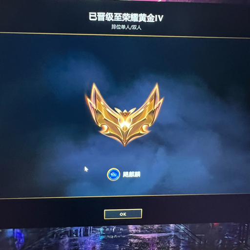 飓麒麟 