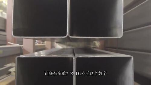 402方管每米多重?这样选材省下一大笔!